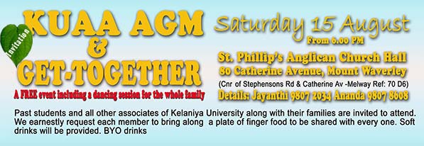 Kelaniya University Alumni Association in Australia - News